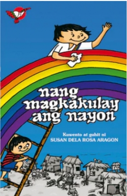 Librarika: DepEd Marikina City eLibrary Hub OPAC