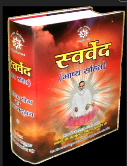 Librarika: Browse items for "Mythology / Historical" category