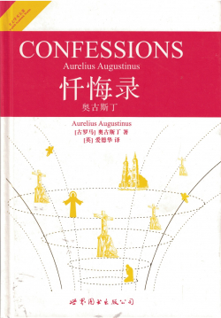 Librarika: Christian Chinese Library Ltd ( 基督教華人圖書館 )